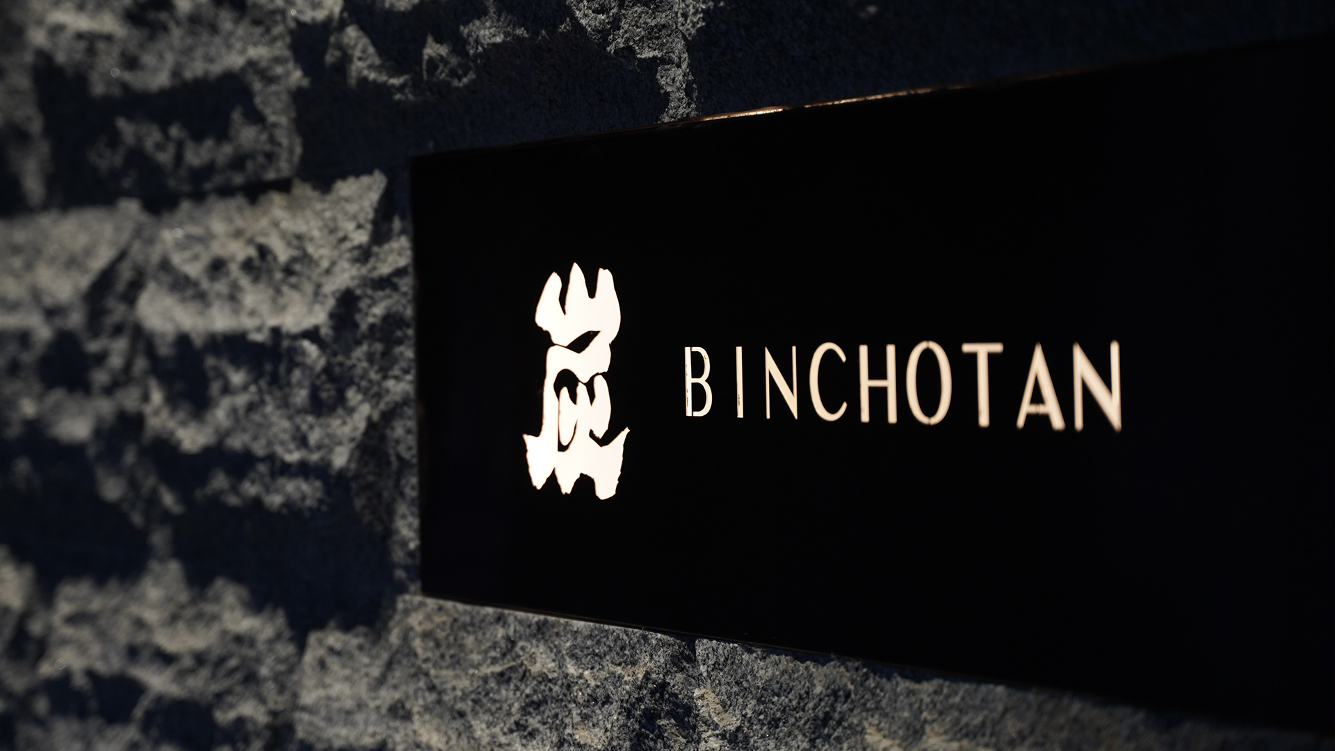 Home - Welcome To Binchotan Johor bahru |"The Art Of Fine Cuisines ...